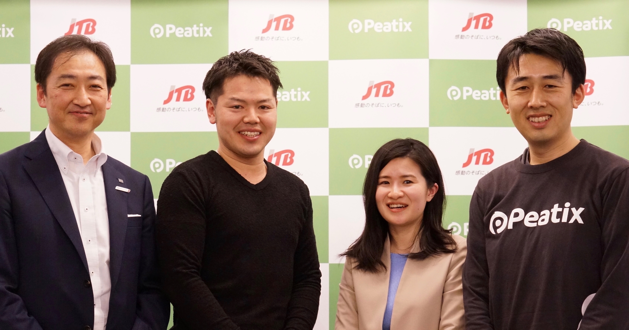 【イベントレポート・後編】JTB×Peatixが考える「地域の魅力創造デザインのこれから」 〜地域の魅力発信、インバウンド・オーバーツーリズム対策最新状況〜 Peatix Blog ...