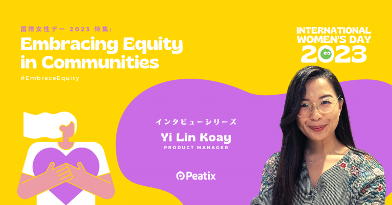 恩恵を次の世代に還元する、マレーシアのテック系コミュニティとは。[IWD2023 社員インタビュー#3] Peatix Blog | イベント成功術！ 〜企画 x 運営 x 集客〜
